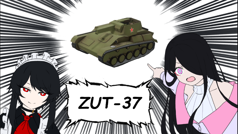 Multi Turret Academy - 0.8.20 Beta Field Artillery and new Vehicle ZUT ...