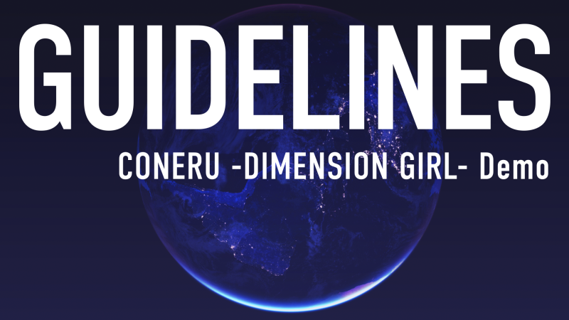 CONERU -DIMENSION GIRL- - 『CONERU -DIMENSION GIRL-』《体験版》ゲーム配信・投稿ガイドライン ...