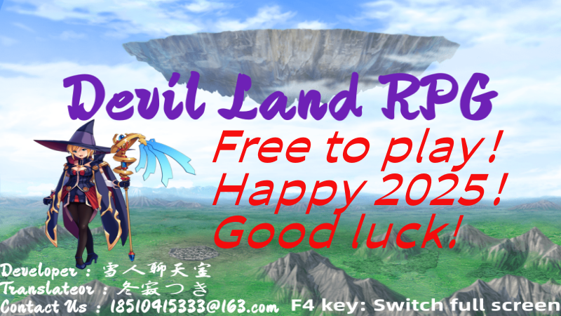 Devil Land RPG - To promote the game, the game will become free to play ...