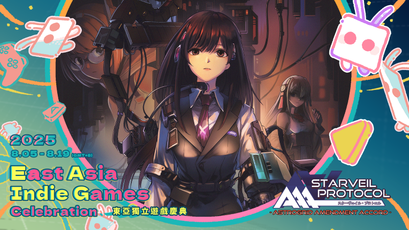 STARVEIL PROTOCOL A.A.A. - STARVEIL PROTOCOL A.A.A. Joins the East Asia Indie Games Celebration ...