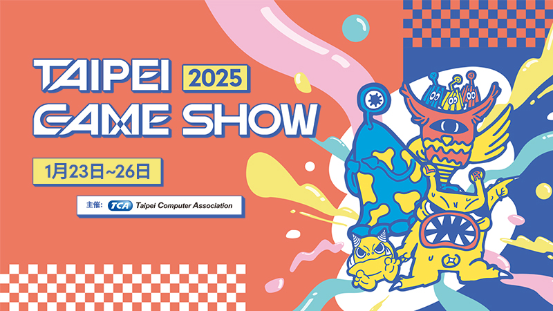 Taipei Game Show 2025