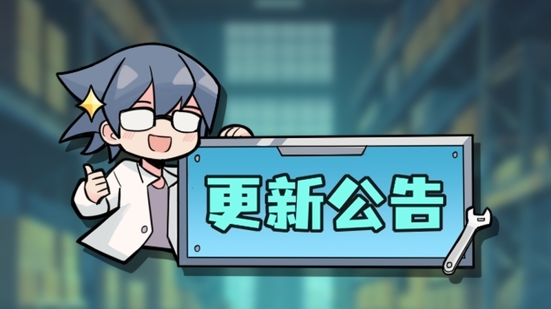 Aliya: Timelink - Aliya更新啦！添加了Window通知功能，并修复了一系列的BUG，错别字也得到了更正 - Steam News