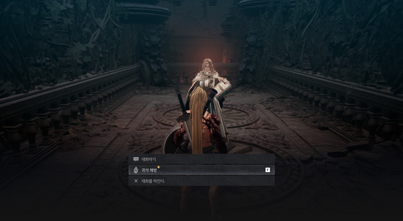 The First Berserker: Khazan Update 1.003.034 April 3 Patch Notes