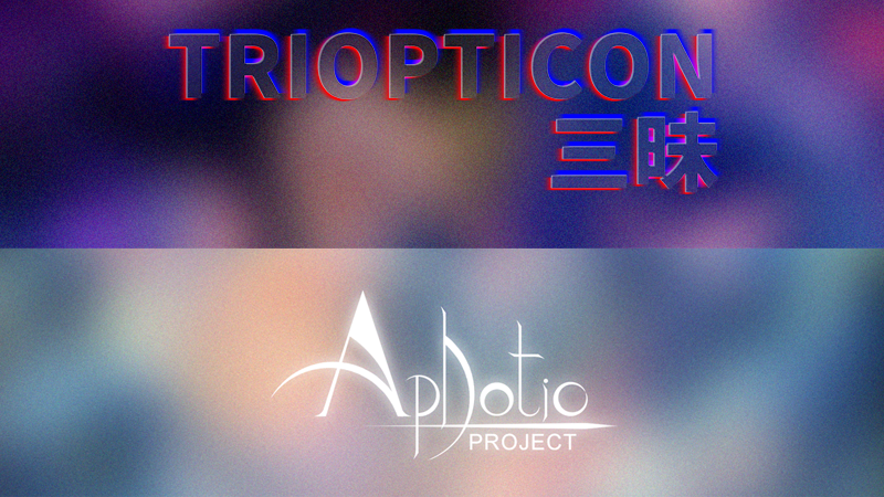 Project Aphotic - "Project Aphotic" and "Triopticon" will be part of Steam 2025 Visual Novel ...