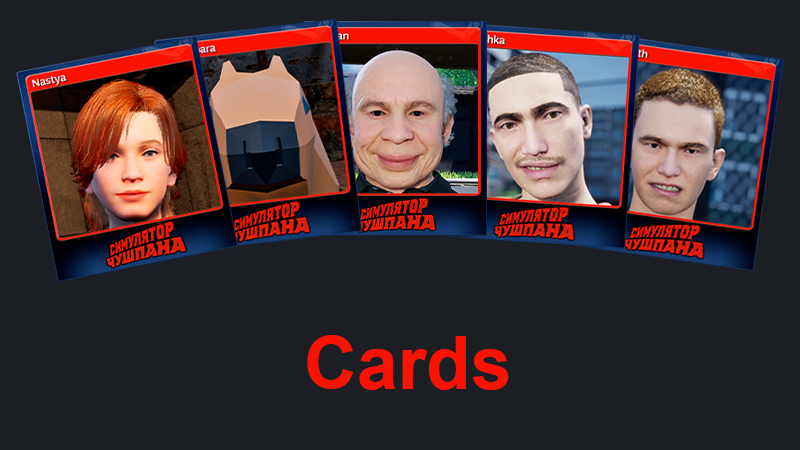 Chushpan Simulator - The output of community cards and items - Steam News