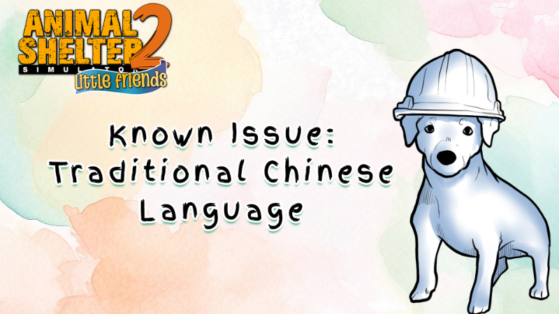 Animal Shelter 2 - Known Issue: Traditional Chinese Language - Steam News