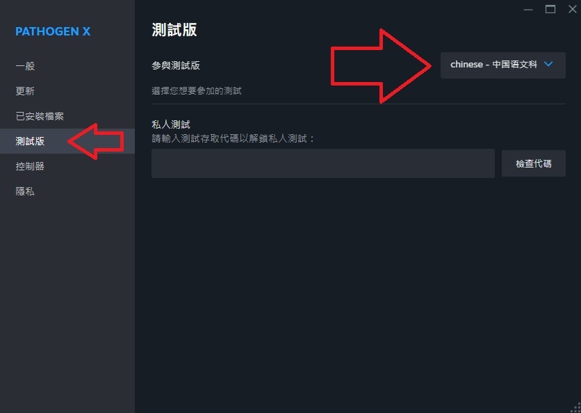 Steam Community :: PATHOGEN X
