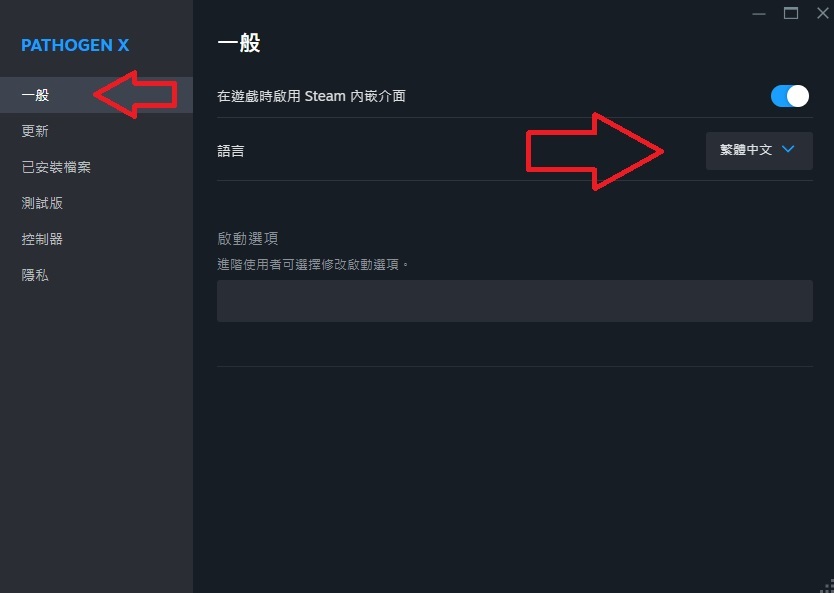 Steam Community :: PATHOGEN X