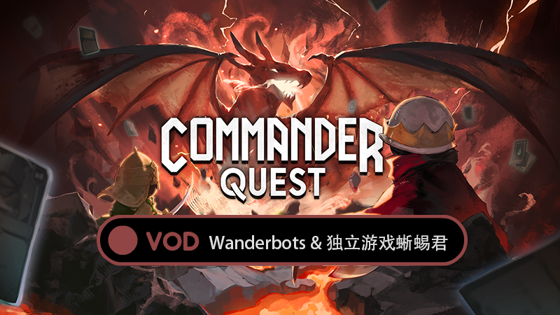 Commander Quest - (Update) Nhe new influencers and have started streaming! - Steam News