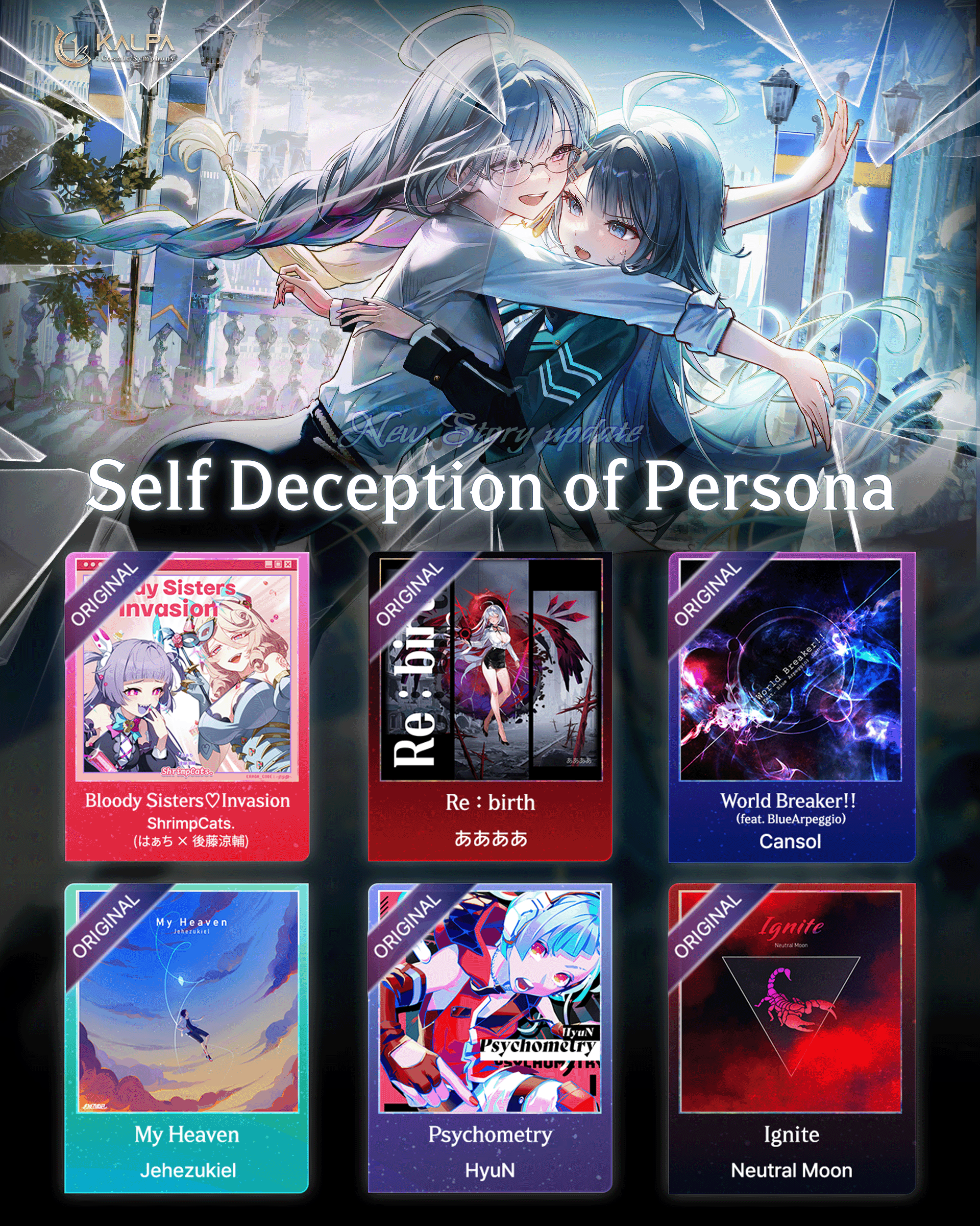 KALPA 4th Anniversary Update Complete! · KALPA: Cosmic Symphony update ...