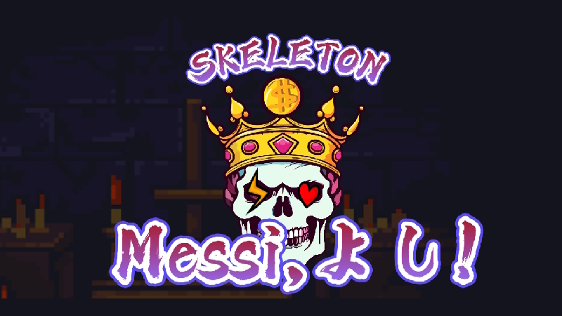 Steam :: Skeleton Messi, よし! :: Developer play Skeleton messi, yoshi!