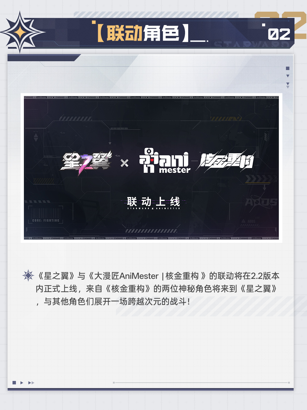 Steam Community :: Starward