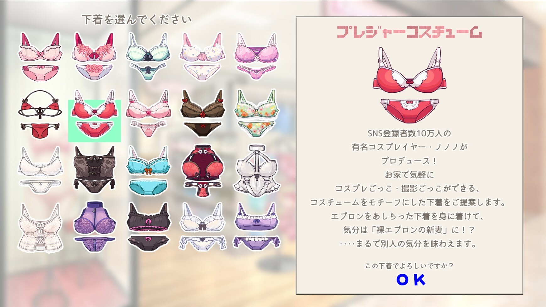 Steam Community :: LingerieS / ランジェリーズ