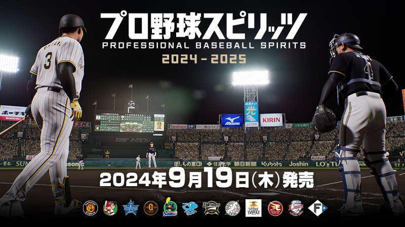 Steam :: プロ野球スピリッツ2024-2025 :: Pre-purchase Starts Now!