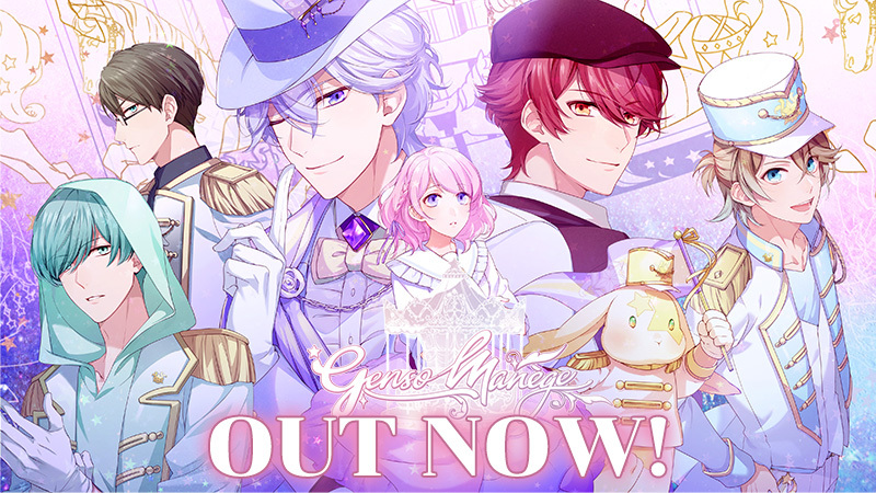 Genso Manège - Genso Manège OUT NOW! - Steam News
