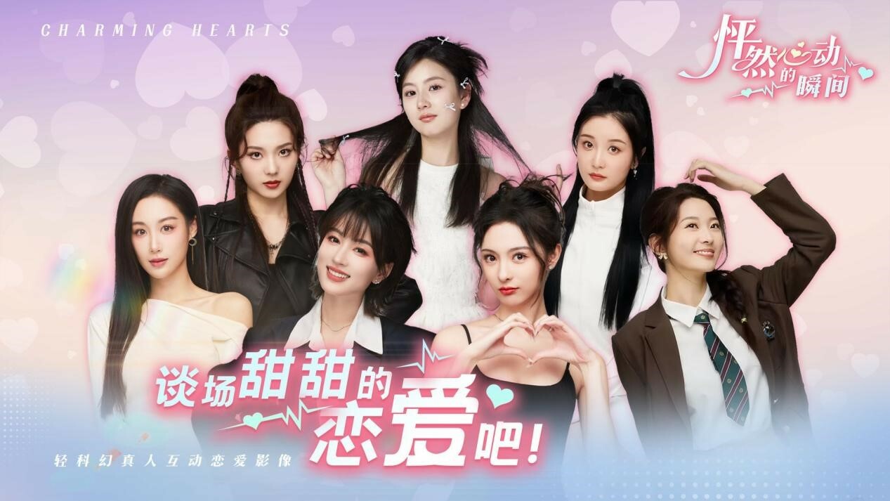 Steam Community :: Charming Hearts