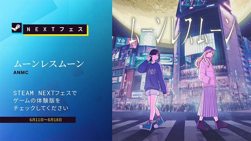 Steam Community :: Moonless Moon