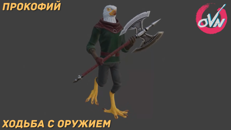 Steam :: Pigeon :: Pigeon animation demonstration!