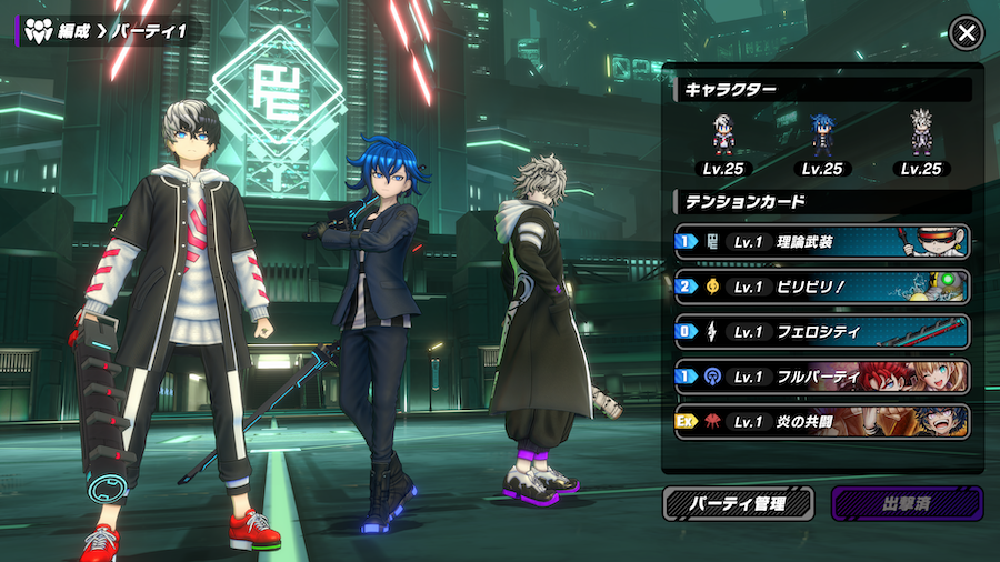 Steam Community :: TRIBE NINE