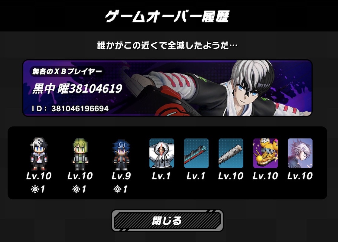 Steam Community :: TRIBE NINE