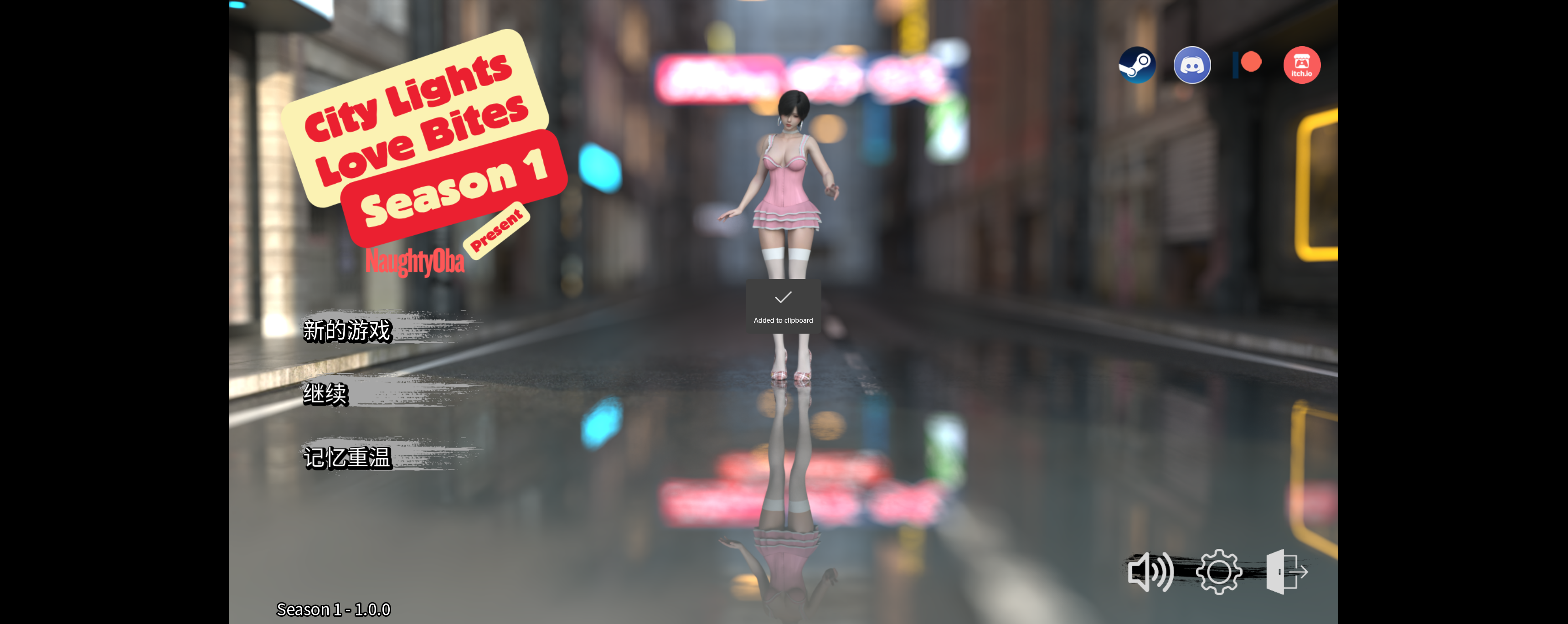 Steam Community :: City Lights Love Bites Season 0
