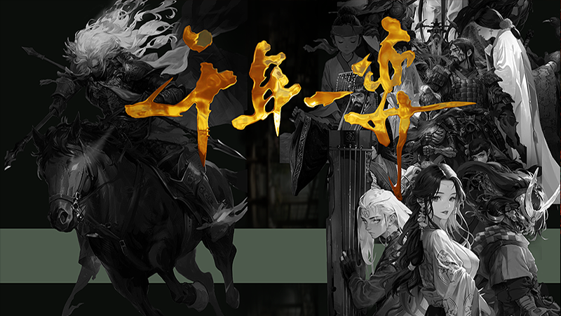 Millennium Strategy - Minor update 0.8.6.1 - Steam News