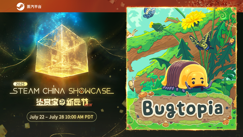 Bugtopia - Bugtopia is Participating in the Steam China Showcase - Steam News