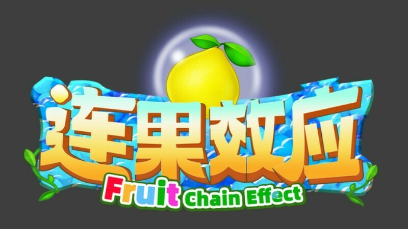 Fruit: Chain Effect - New Game "Fruit: Chain Effect" Set for Release on ...