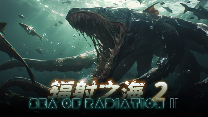 Steam :: Sea of Mutation :: Free Key given to supported players