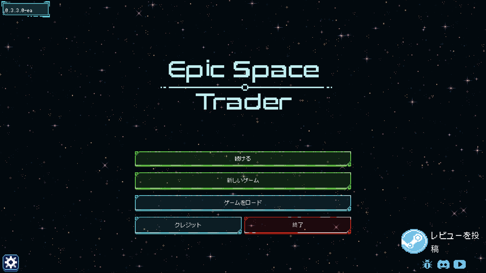 Steam Community :: Epic Space Trader