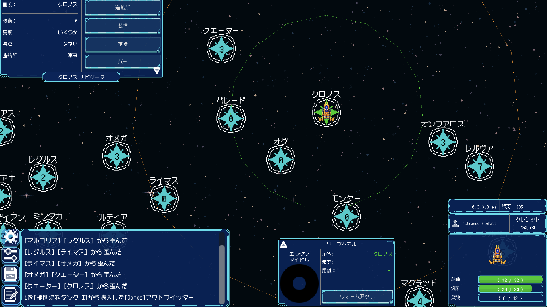 Steam Community :: Epic Space Trader