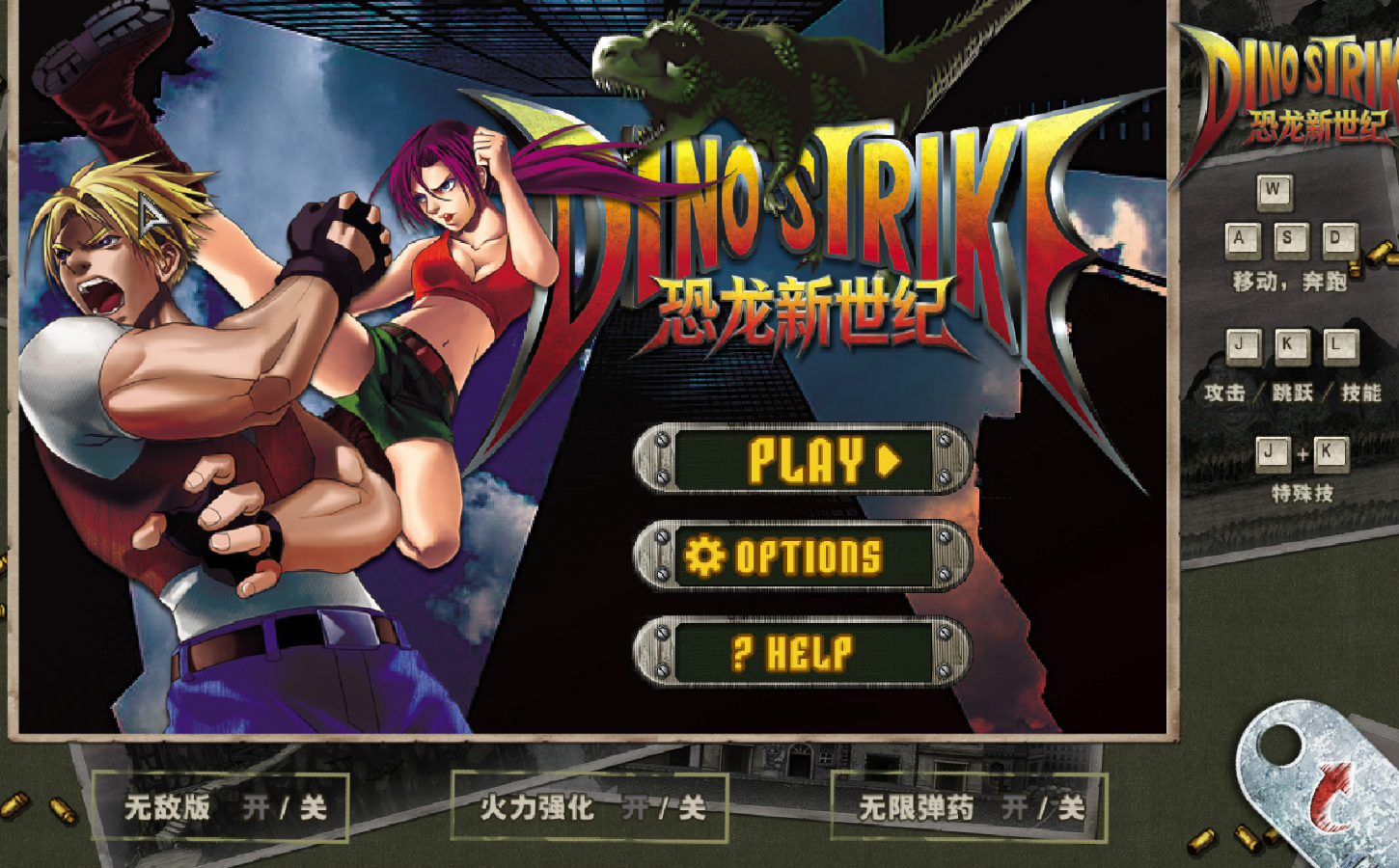 Steam Community :: Commando Collection