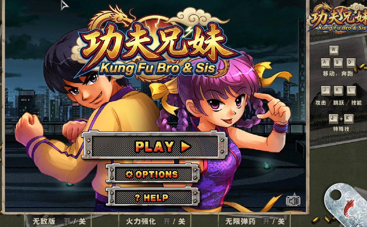 Steam Community :: Commando Collection