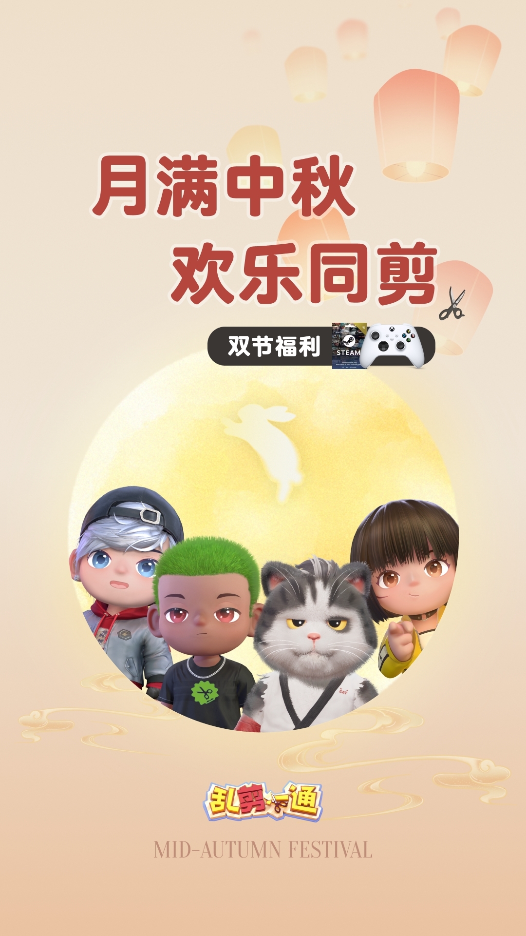 Steam Community :: Choppy Cuts