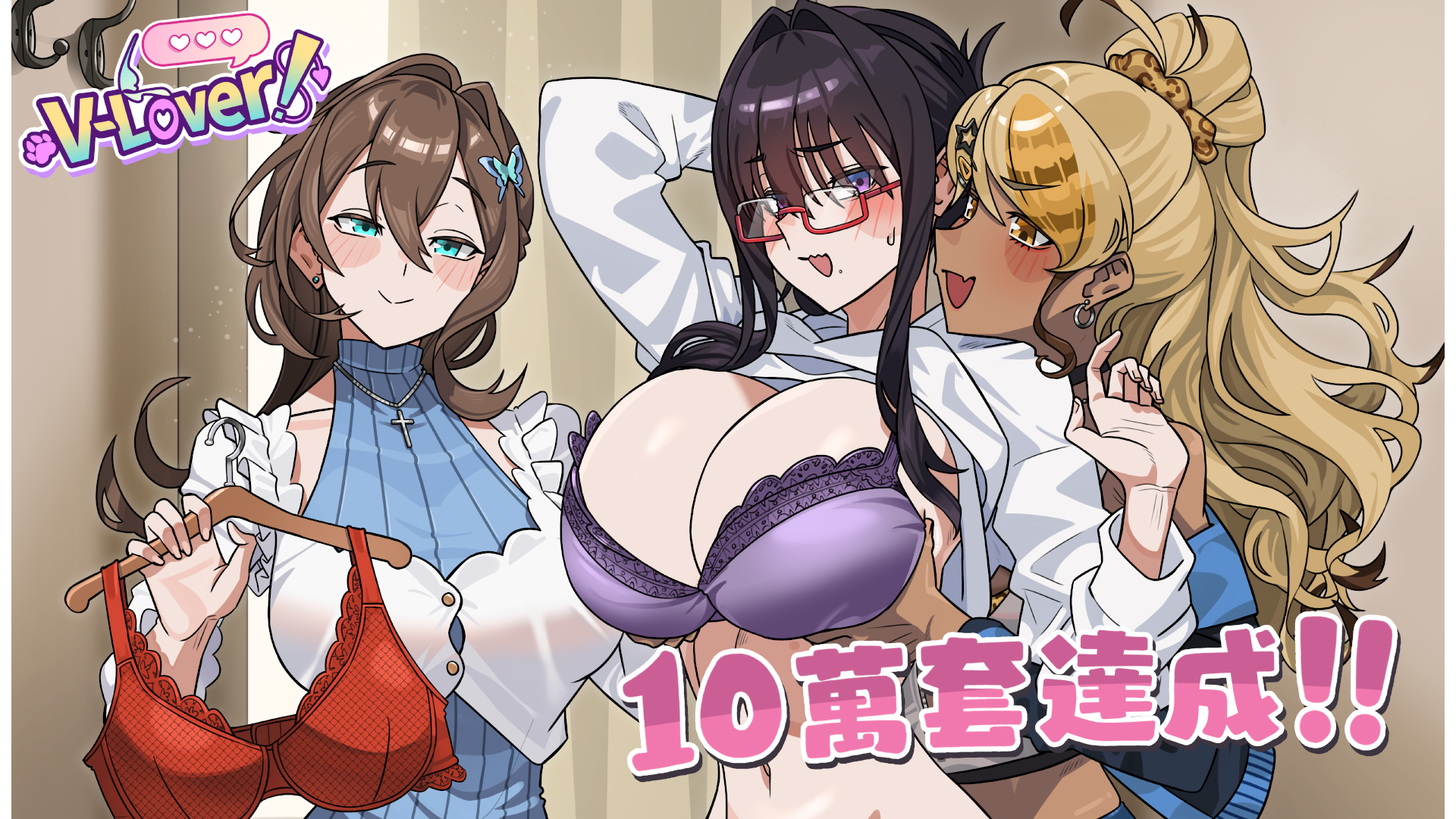 Steam Community :: V-LOVER!