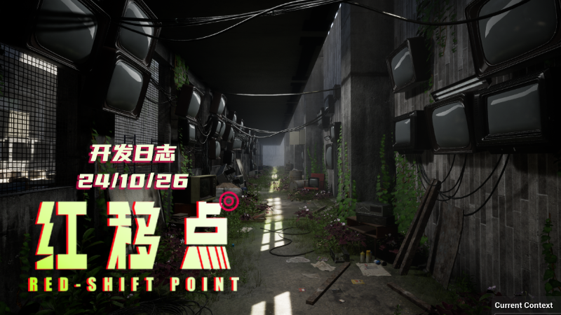 Red shift Point - RSP’s Steam developer update #1 :Map and art design ...