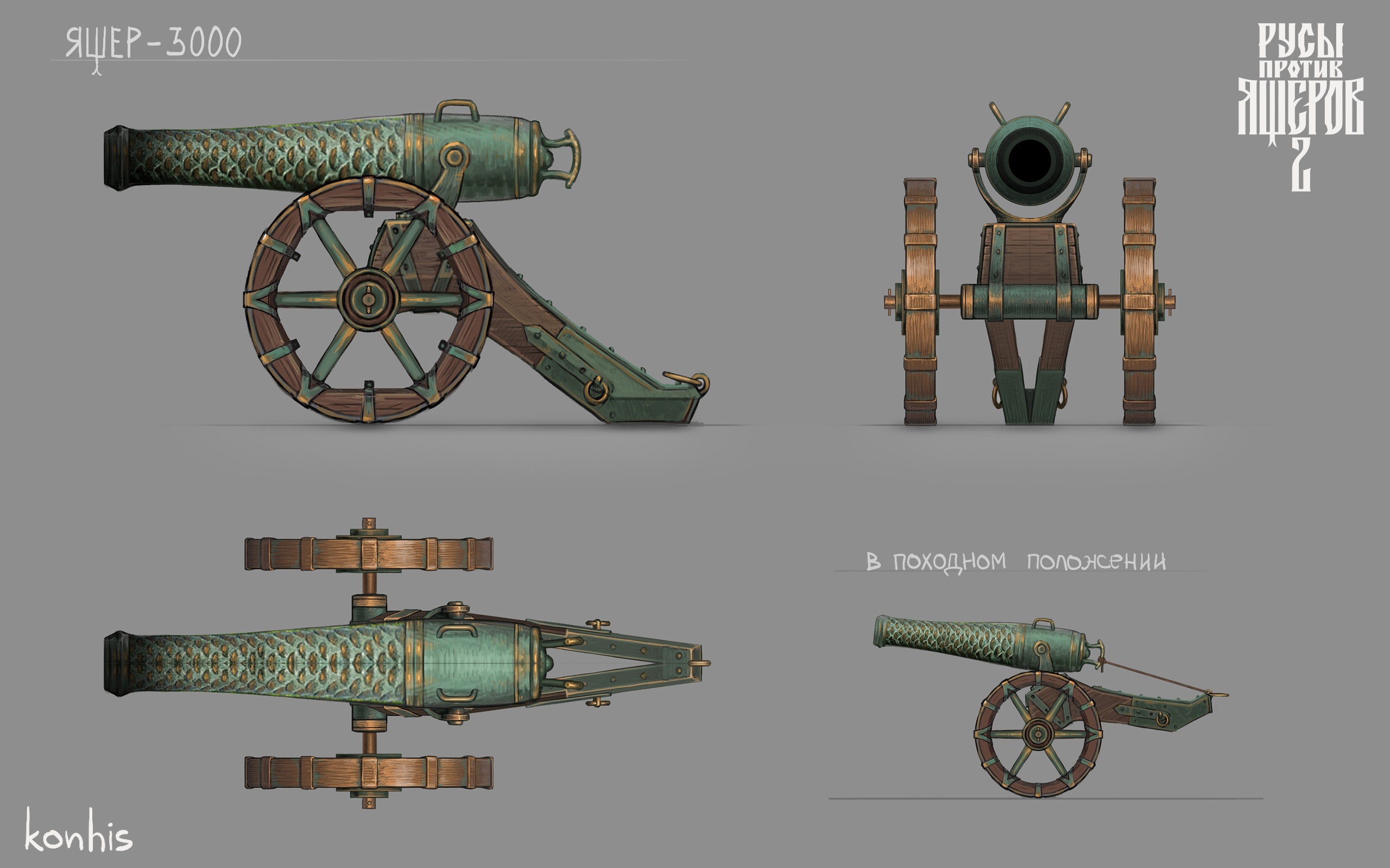 Steam Community :: LIZARDS MUST DIE 2