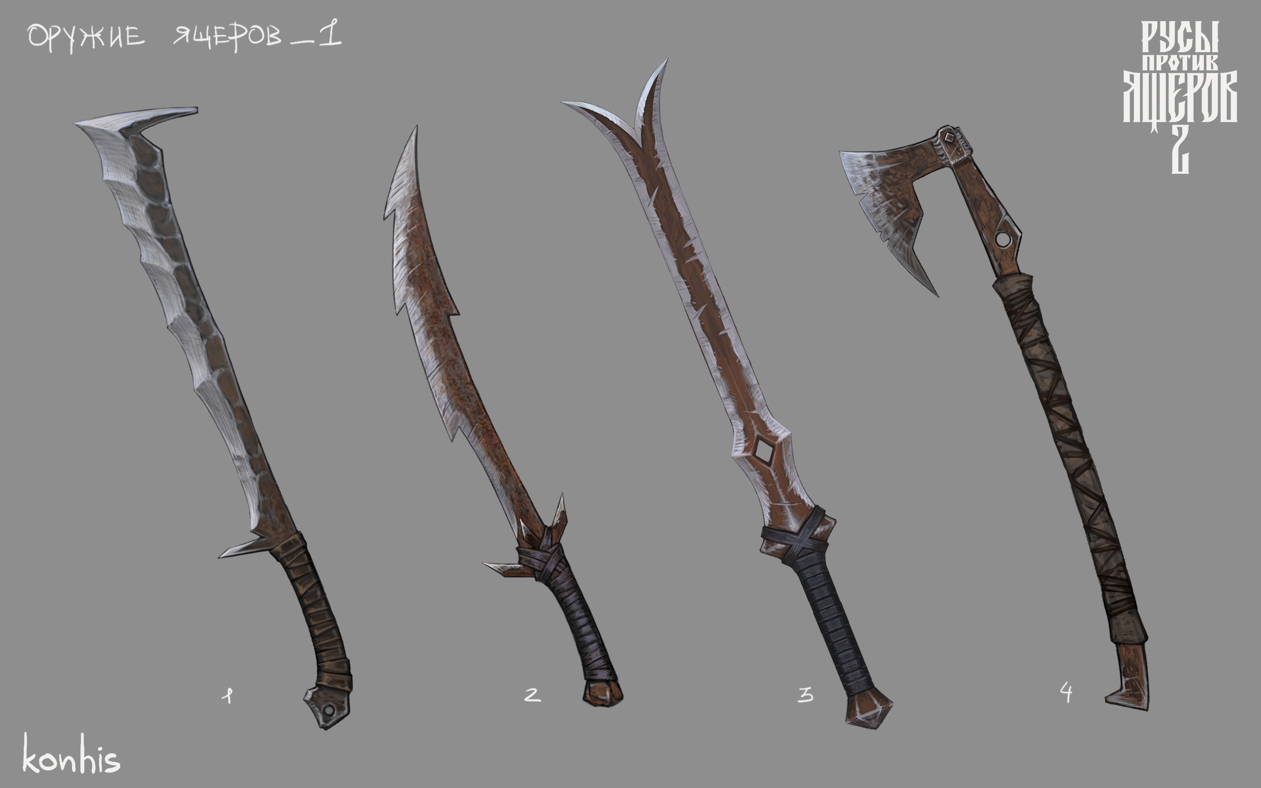 Steam Community :: LIZARDS MUST DIE 2