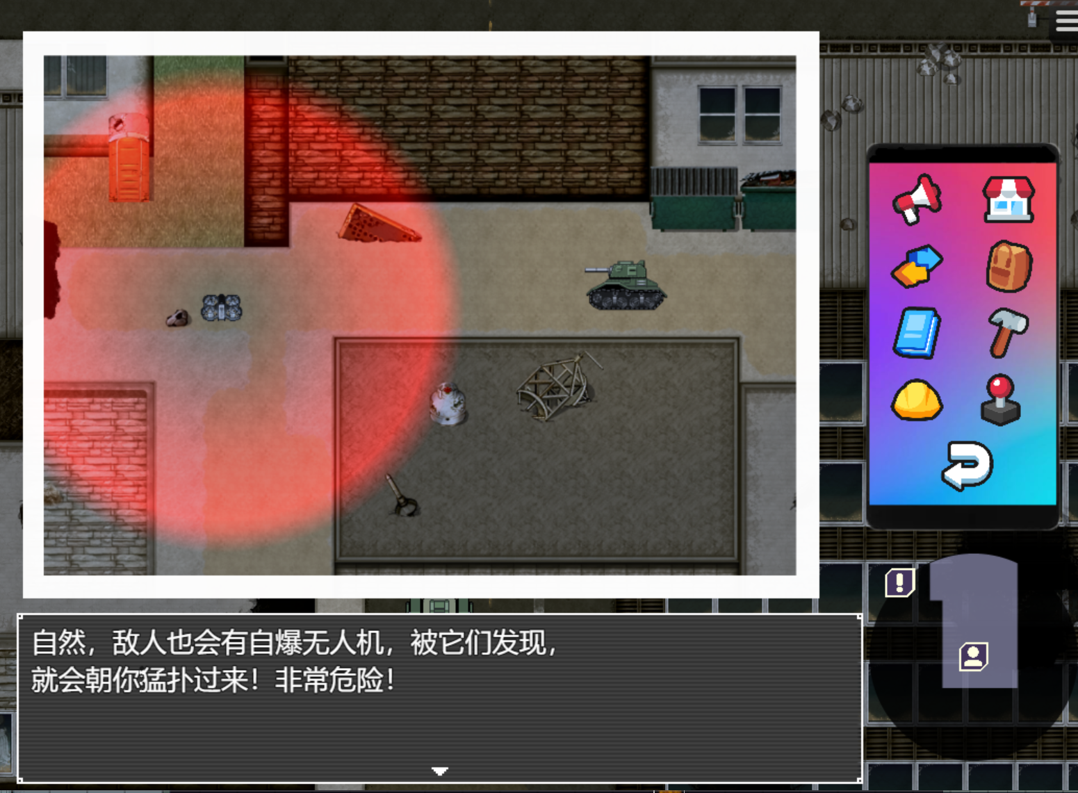 Steam Community :: 中年失业模拟器2-When a man lose his job 2