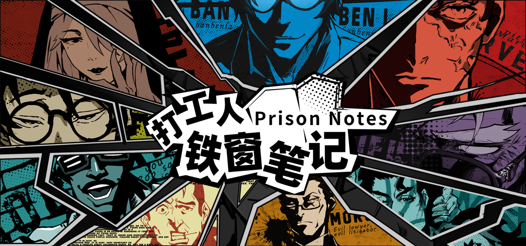 Steam Community :: Prison Notes