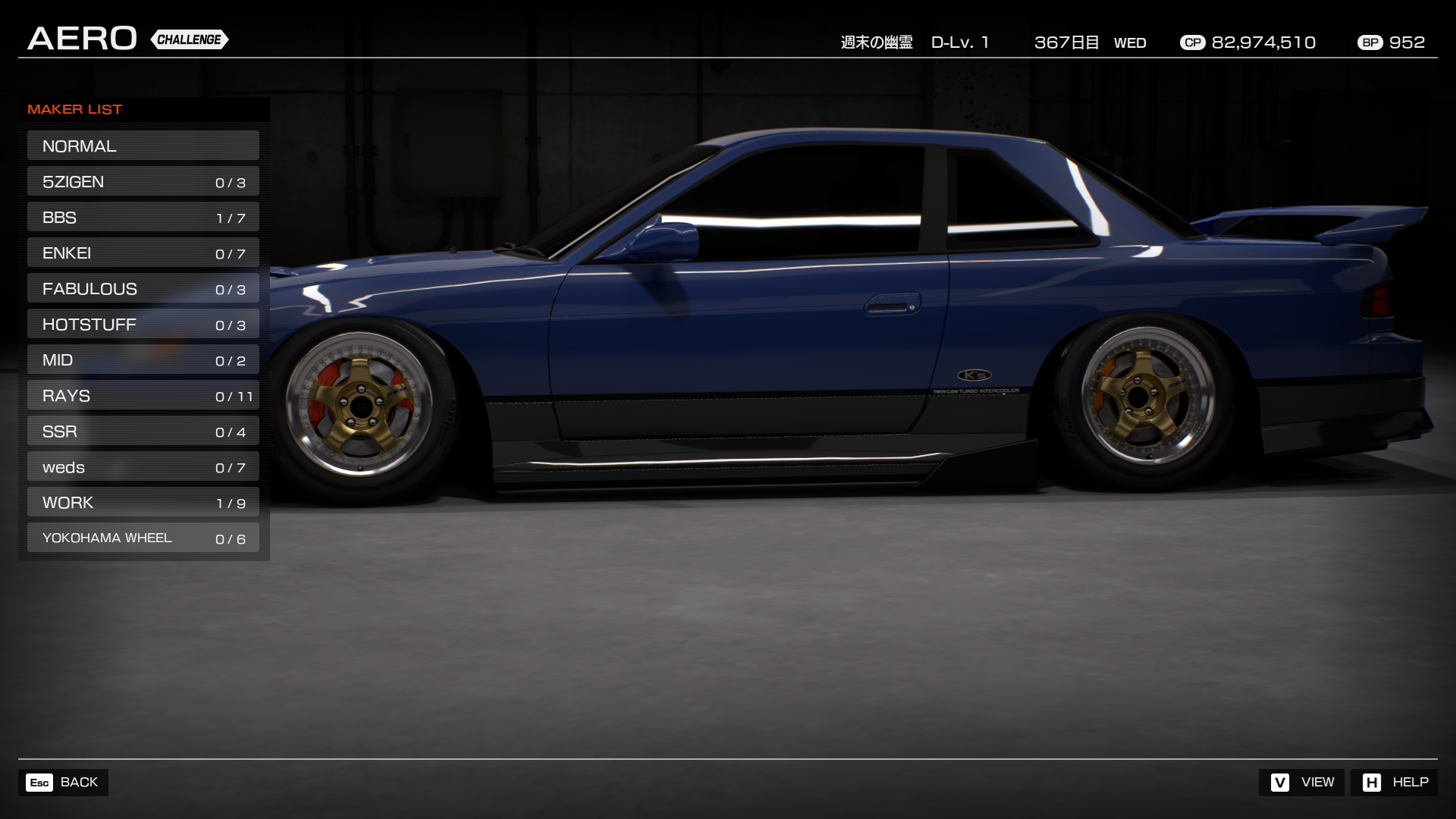 Steam Community :: Tokyo Xtreme Racer