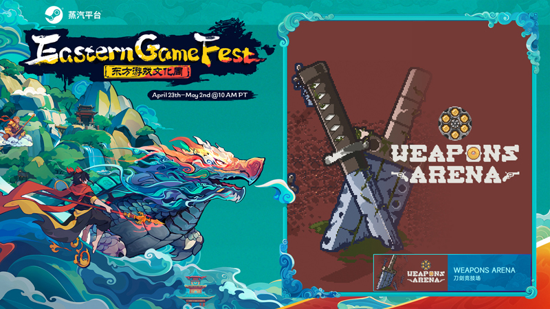 Weapons Arena - Get Ready for Weapons Arena at Steam's Eastern Game ...