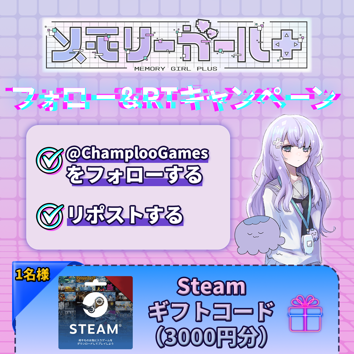 Steam Community :: Memory Girl