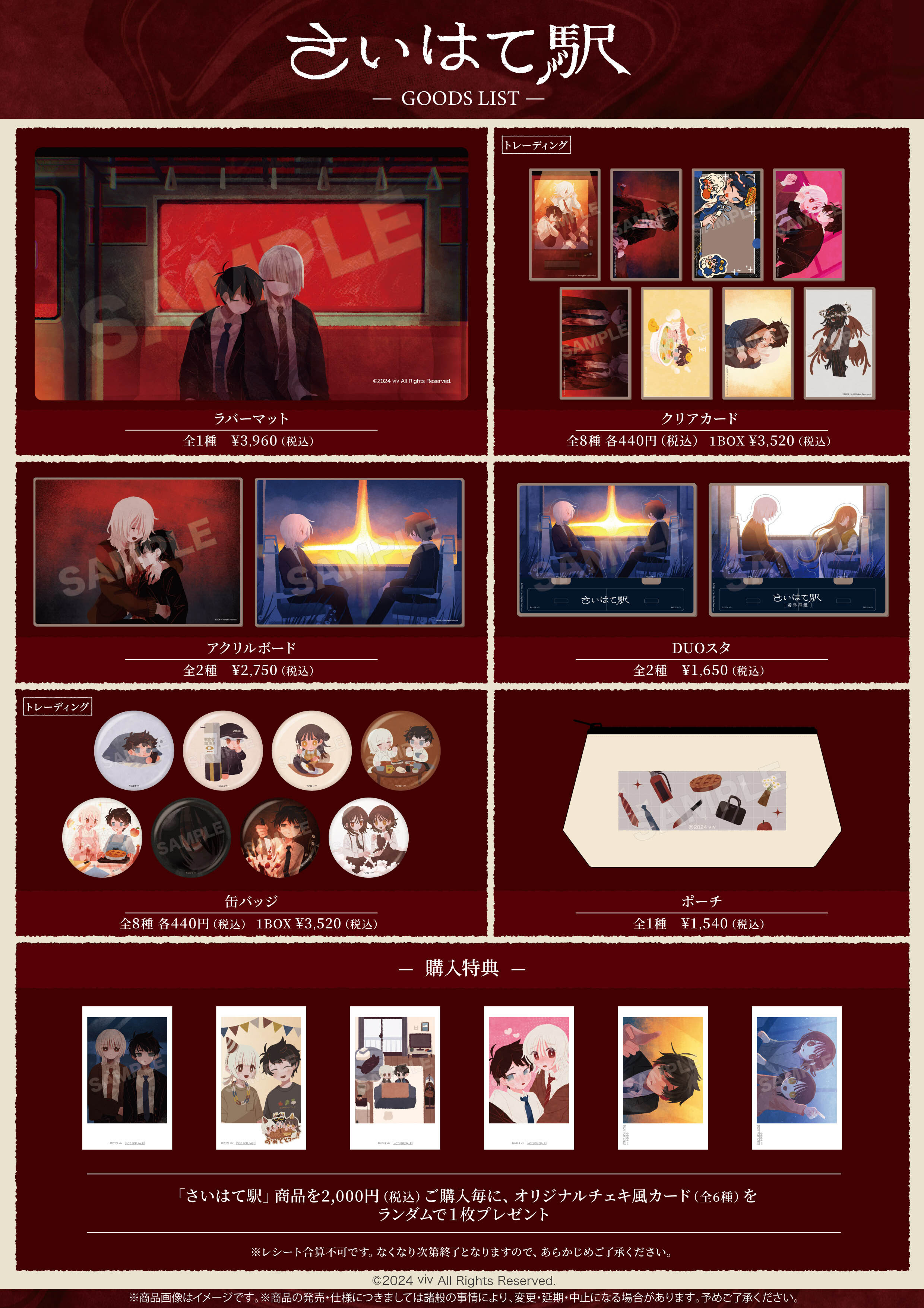 Steam Community :: Saihate Station