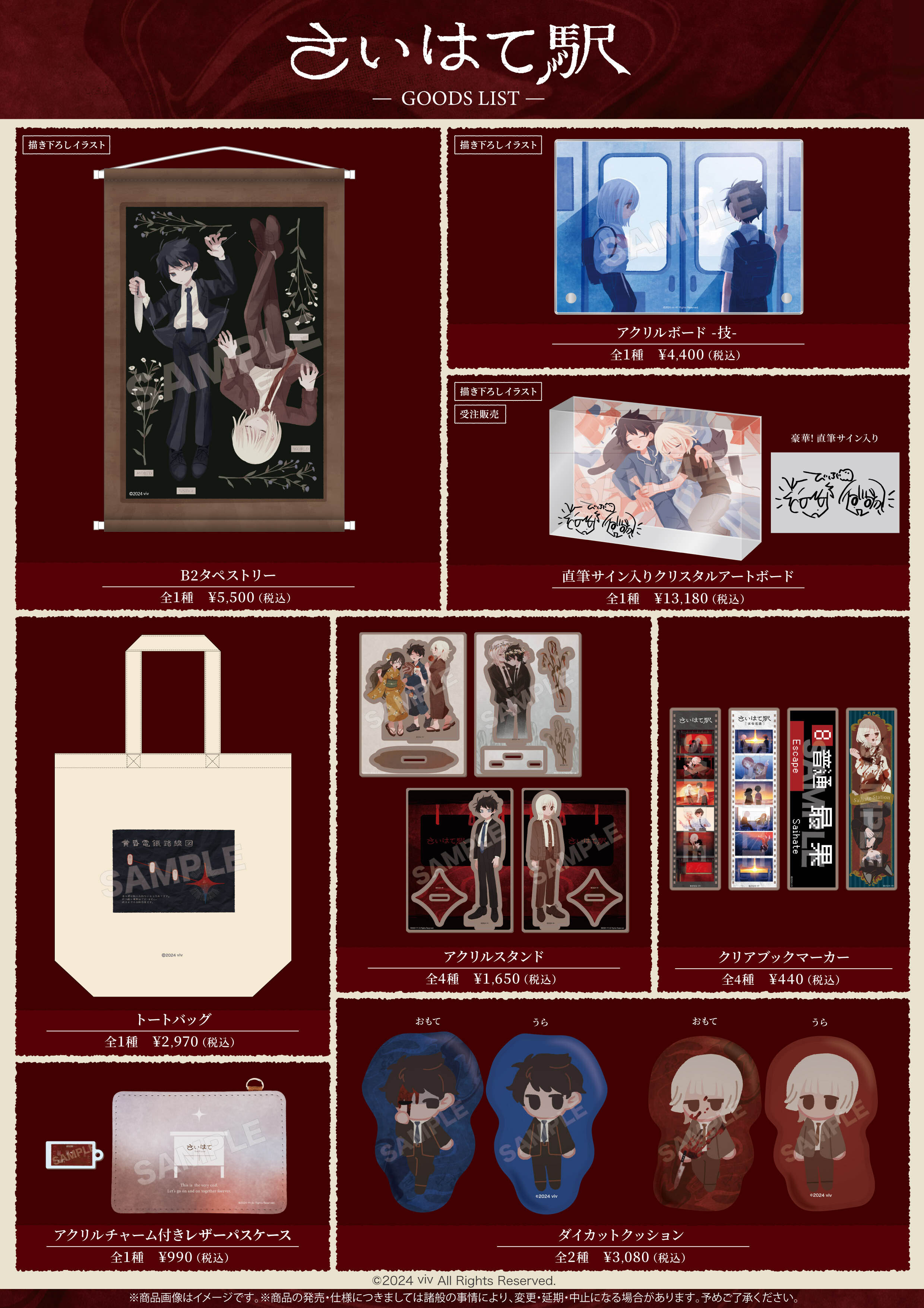 Steam Community :: Saihate Station