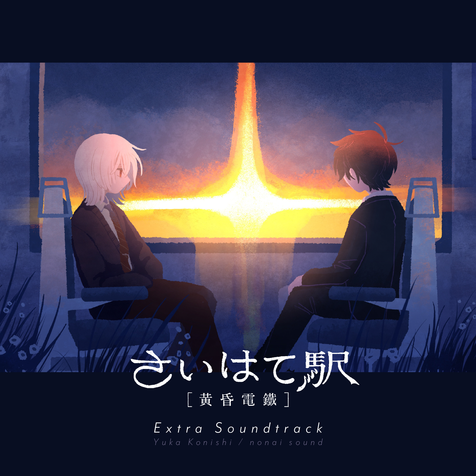 Steam Community :: Saihate Station