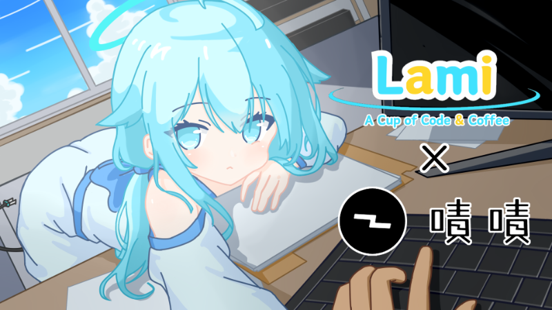Lami: A Cup of Code and Coffee - Lami: A Cup of Code & Coffee ...