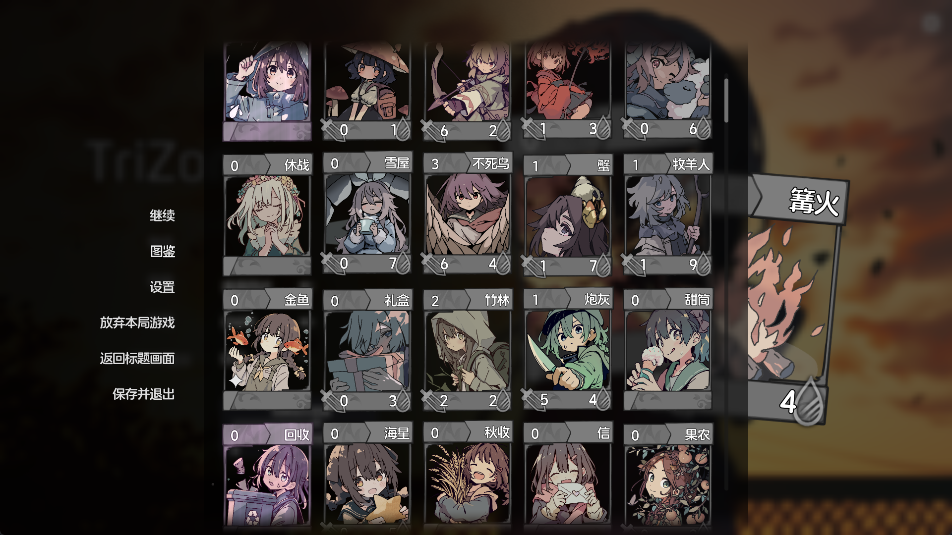 Steam Community :: Trizon
