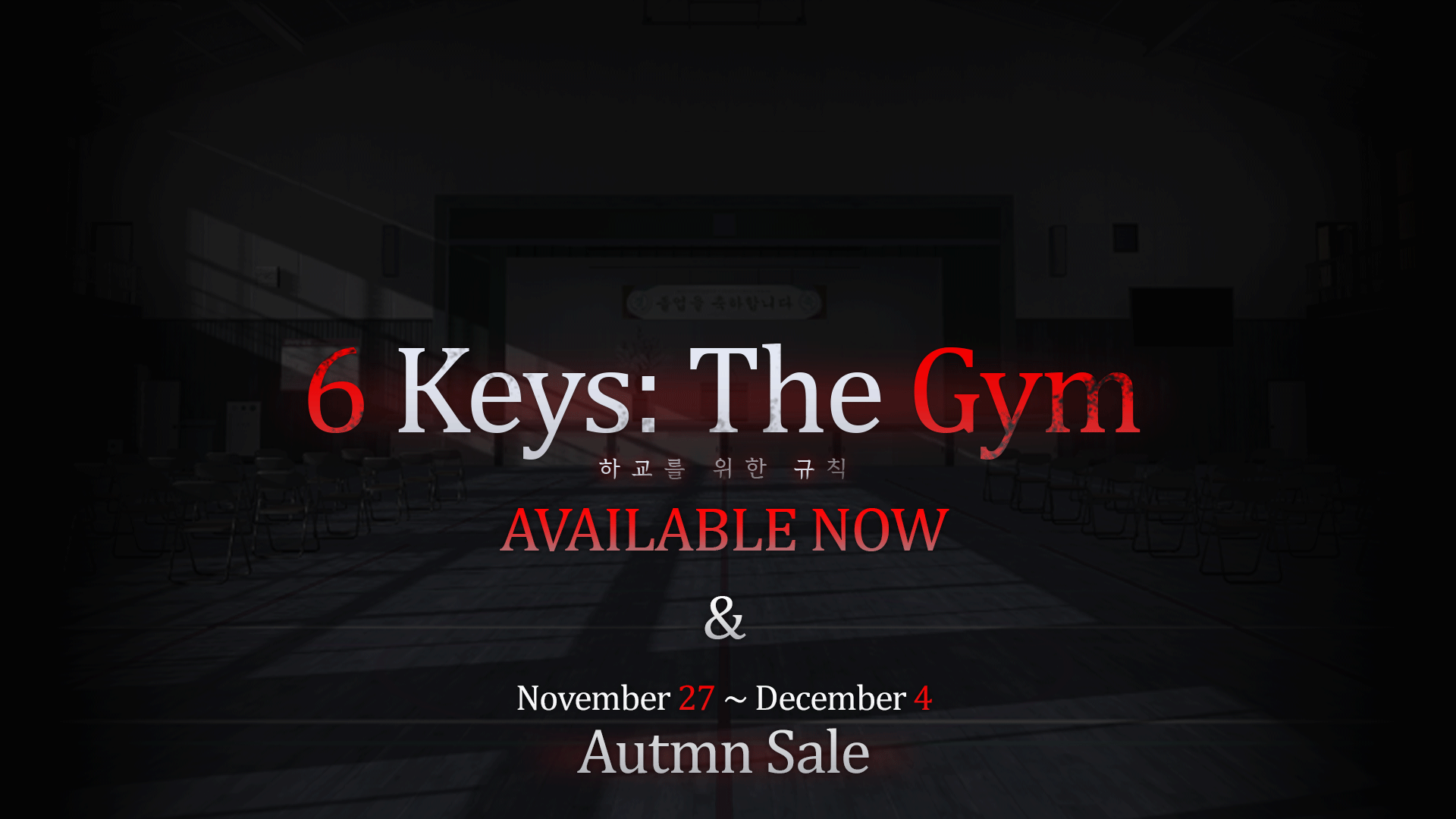 Steam Community :: 6 Keys: The Gym