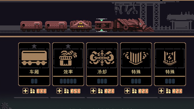 Break Siege - The Break Siege Wishing Everyone Happy New Year! - Steam News